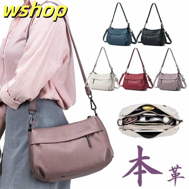 生活快適特集 店長太鼓判 レビュー高評価 レザー 革 ショルダーバッグ 肩掛け 小さめ 今だけ 軽い プレゼント 軽量 人気 送料無料 【wshop 】本革 ギフト 可愛い レディース 斜めがけ 人気急上昇 数量限定入荷
