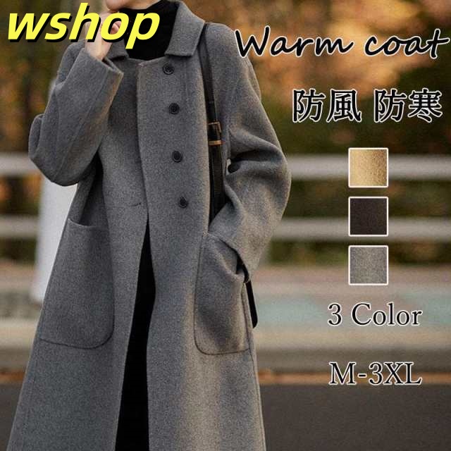 季節限定アイテム 毎日使える便利品 40代 アウター おしゃれ 30代 収納便利 暖かい 防寒 ランキング常連 オフィス 防風 【wshop レディース 今だけ 20代 モッズコート ミドル丈 秋冬コート 着痩せ トレンチコート きれいめ 】チェスターコート 数量限定入荷