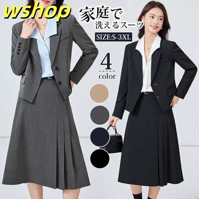生活快適特集 品質安心 大きいサイズ 面接 スーツ 母 】スカートスーツ お宮参り オフィス レビュー高評価 入学式 今だけ レディーススーツ フレアスカートスーツ 話題商品 【wshop 即納対応中