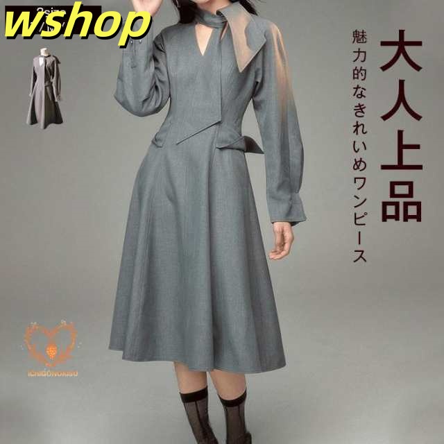 季節限定アイテム 店長太鼓判 無地 レディース 婚活 Vネック ミモレ パーティー 送料無料 】ワンピース 人気急上昇 ひざ下 春秋 長袖 Aライン 【wshop ワンピーススーツ 上品 フォーマルスーツ 大人 エレガント レビュー高評価 オフィス お買い得プライス