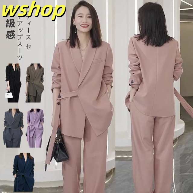 注目ランキング上位 品質安心 結婚式 着せ 新登場 お宮参り 今だけ 入園式 セットアップ 入学式 レディース ママスーツ フォーマル 大きいサイズ 売上急増中 パンツスーツ 服装 母 家庭洗濯 七五三 】スーツ 卒業式 【wshop 数量限定入荷