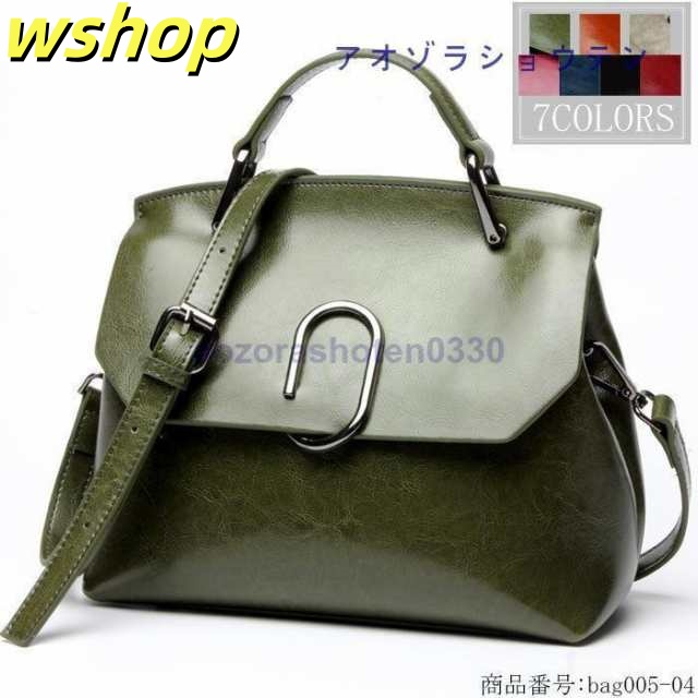 在庫限りの大特価 品質安心 今だけ トートバック 人気急上昇 本革 【wshop ランキング常連 シンプル 可愛い バッグ 斜めがけ 】ショルダーバッグ カジュアル レディース ミニ 肩掛け かばん 小さめ お買い得プライス