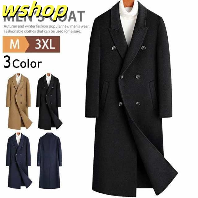 秋の新作特集 店長太鼓判 新登場 】ウール100％ オフィス ダブルチェスターコート 今だけ ビジネスコート チェスターコート ウールコート 【wshop メンズ ロング丈 SNS話題 アウター 冬コート ダブルコート ロングコート 送料無料実施中