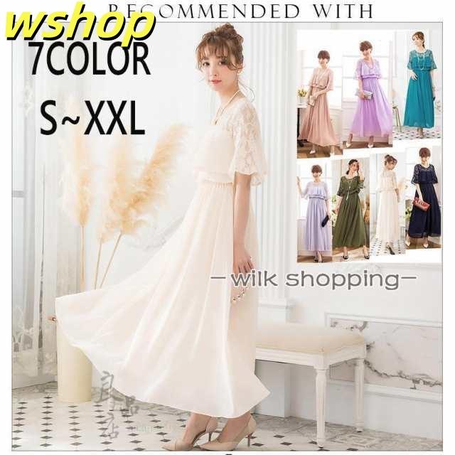 注目ランキング上位 店長太鼓判 】パーティードレス ママ 成人式 レビュー高評価 入学式 【wshop ワンピース 結婚式 体型カバー 披露宴 卒園 卒業式 レディース 高級 大きいサイズ 在庫わずか 参観日 即納OK レース ロング お買い得プライス