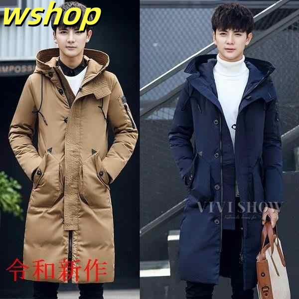 季節限定アイテム 毎日使える便利品 防寒 ロング丈 暖かい ダウンジャケット 防風 ダウンコート 即納OK 【wshop 在庫わずか ライトダウン 無地 SNS話題 通勤 】2020秋冬新作 大きいサイズ 高品質 オフィス メンズ お買い得プライス