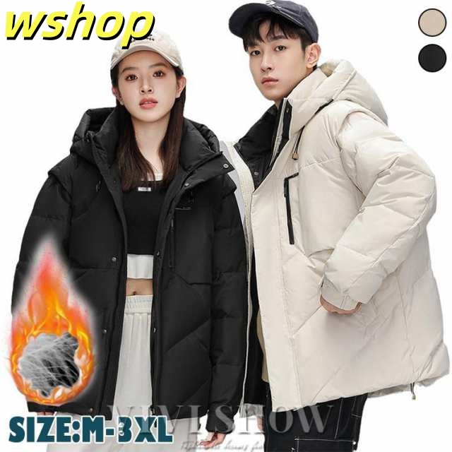 秋の新作特集 ギフトにも最適 レディース 厚手 男女兼用 暖かい ダックダウン 防寒 アウター 軽量仕様 メンズ 防風 】ダウンジャケット ダウンコート フード付き 【wshop ランキング常連 カップル 在庫わずか お買い得プライス