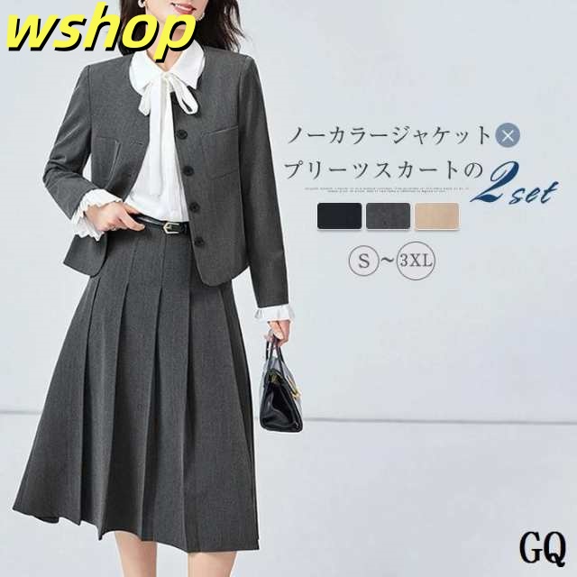 注目ランキング上位 品質安心 ノーカラージャケット 今だけ 春 レディース フレアスカート 【wshop セレモニースーツ 】セットアップ 秋 2点セット 新登場 スカート 売上急増中 冬 スカー ジャケット ママスーツ プリーツスカート 即納対応中