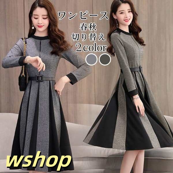 売れ筋アイテム 品質安心 軽量仕様 結婚式ドレス 通勤 膝丈 ラシャワンピース 今だけ レディース 大人 切り替えワンピース 着痩せ Aライン きれいめ 売上急増中 長袖 大きいサイズ 40代 春秋 【wshop 】ワンピース 送料無料実施中