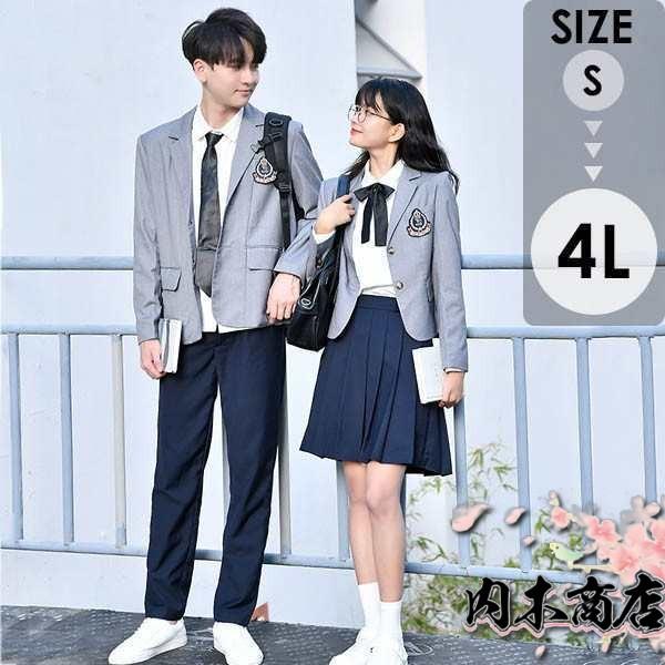 人気急上昇 学生服 在庫限りの大特価 ギフトにも最適 女の子 男の子 ジャケット フォーマル 長袖 SNS話題 制服 スカート 女子 スーツ 男子 卒業式 入学式 ズボン 上下セット 卒業 在庫わずか 送料無料 クリスマスプレゼント 冬用
