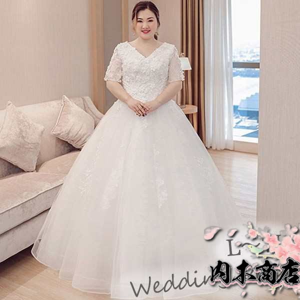 売れ筋アイテム 体型カバー 品質安心 大きいサイズ 収納便利 5分袖 Vネック ぽっちゃり ウエディングドレス SNS話題 白 着痩せ ウェディングドレス 袖あり 送料無料