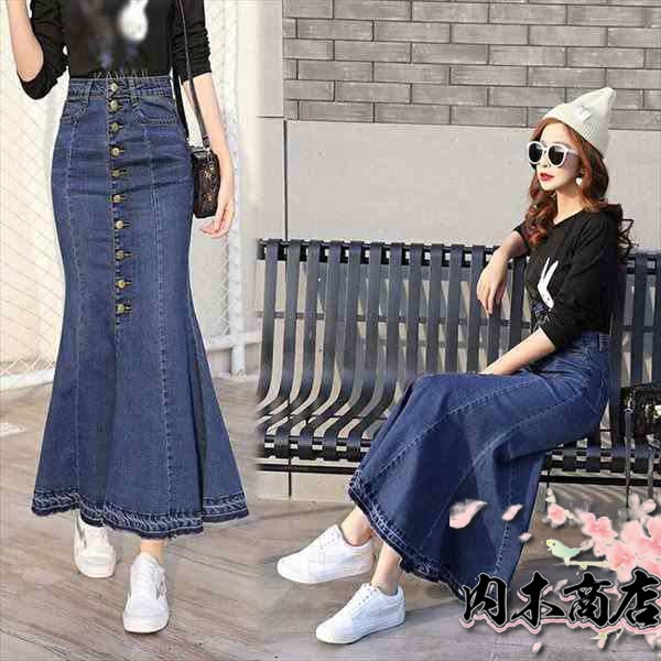 即納OK 多機能デザイン 季節限定アイテム 大量注文にも対応 ロングスカート 在庫わずか フロントボタン タイト フレア デニムスカート 大きいサイズ マーメイドライン SNS話題 デニム タイトスカート お買い得プライス