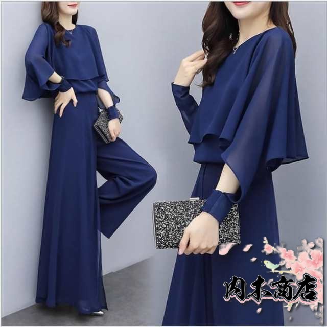 レビュー高評価商品 話題商品 売上急増中 数量限定入荷 ギフトにも最適 在庫わずか シフォン 20代30代40代50代 ドレス ロング パーティードレス パンツドレス 結婚式 お呼ばれドレス クリスマスプレゼント