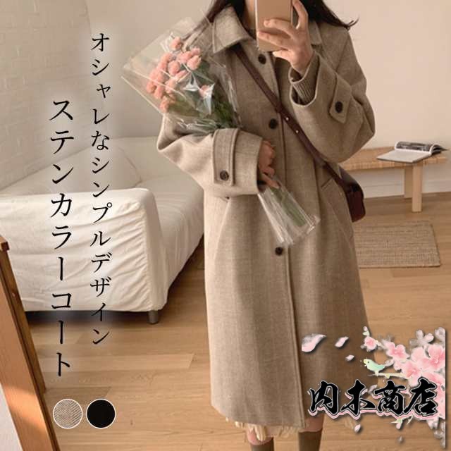 即納OK おしゃれ レディース 防寒 秋の新作特集 店長太鼓判 無地 あったか ゆったり ステンカラーコート アウター 秋新作 かわいい 黒 秋 長袖 SNS話題 今だけ 厚手 きれいめ 冬 ロング 送料無料 冬用