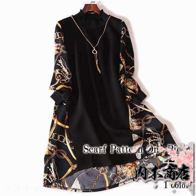 新登場 レディース 秋の新作特集 品質安心 Aラ ネック 韓国 大人 秋 黒 ワンピース 大きいサイズ SNS話題 白 50代 スカーフ柄ワンピース 40代 春 ニット ブランド 在庫わずか かわいい 送料無料 あったか