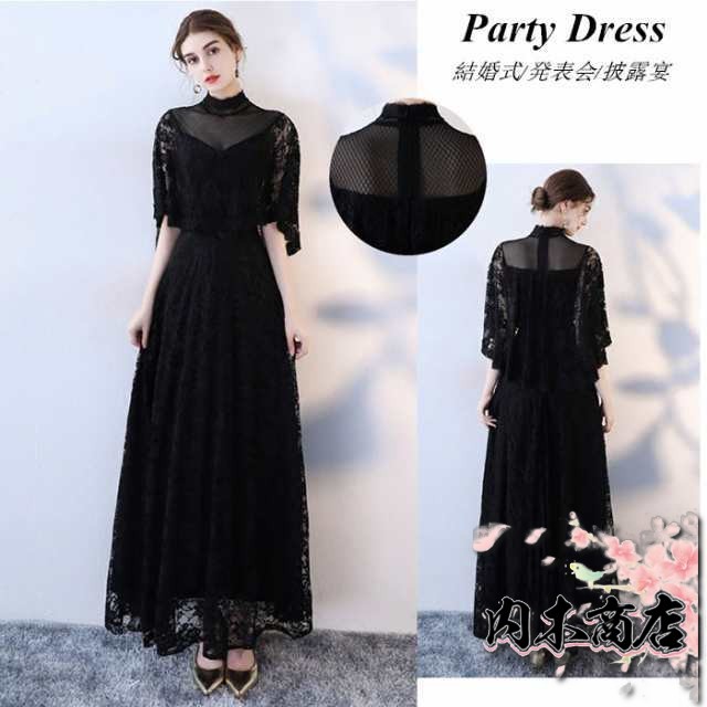 レビュー高評価 数量限定入荷 レディース 季節限定アイテム ギフトにも最適 結婚式 お呼ばれ ドレス 収納便利 ワンピース パーティードレス ウエディングドレス ロング丈 二次会 今だけ フォーマル クリスマス