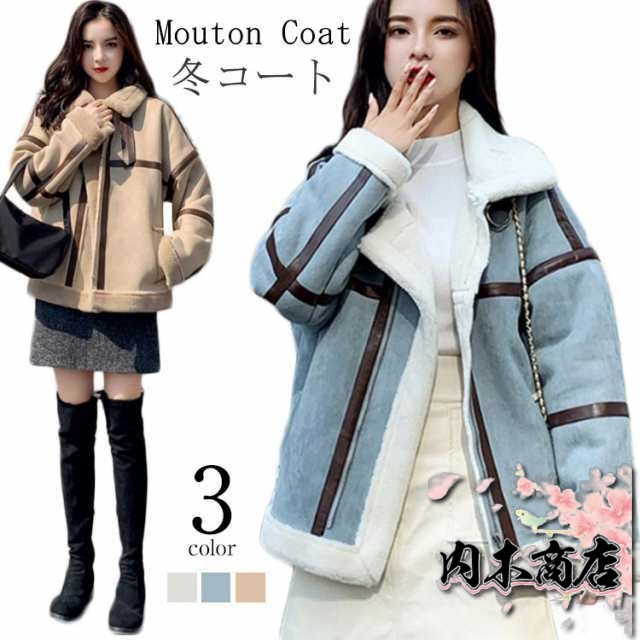 注目ランキング上位 即納OK ランキング常連 レディース ギフトにも最適 ボア コート フェイク ムートンコート ファー ショート丈 フェイクムートン 今だけ ライダースジャケット アウター 防 お買い得プライス クリスマスプレゼント 冬用