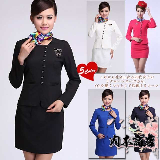 売れ筋アイテム ランキング常連 数量限定入荷 多機能デザイン レディース 軽量仕様 スーツ スチュワーデス制服 礼服 クルーネック コスプレ衣装 セットアップ ショート丈スカート キャビンアテンダント 送料無料