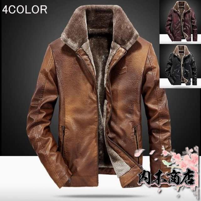 注目ランキング上位 レビュー高評価 メンズ 防寒 店長太鼓判 裏ボア 今だけ レザージャケット 収納便利 新作 お兄系カジュアル レザーコート バイク用 暖 ライダースジャケット シングル 秋冬 厚手 アウター 革ジャン 送料無料 冬物