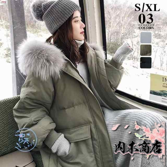 注目ランキング上位 ランキング常連 人気急上昇 数量限定入荷 ダウンコートロングレディース 防寒 ギフトにも最適 在庫わずか S~XL 防風 フード付きダウンコート ファー付きダウンコート 大きいサイズジャケット ロングダウンコート 2021冬服 アウター