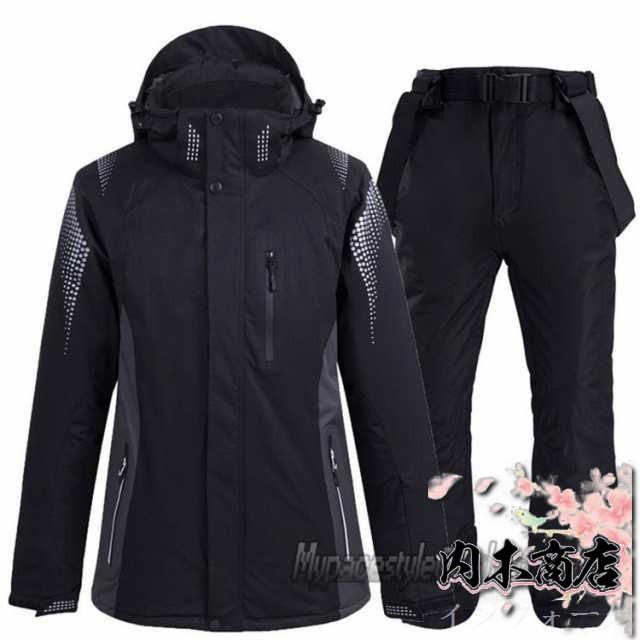 即納OK レビュー高評価 数量限定入荷 多機能デザイン 男女兼用 レディース メンズ アウトドア 季節限定アイテム 厚手 スポーツウェア スノ スキーウェア 保温 上下セットアップ 今だけ アウター スノボウェア 冬
