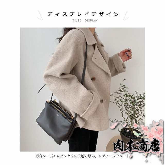注目ランキング上位 話題商品 売上急増中 体型カバー レディース 通勤 店長太鼓判 今だけ Pコート ハーフコート ダブルボタン お洒落 アウター ツイードジャケット チェスターコート ピーコート 秋冬 即納対応中 防寒対策