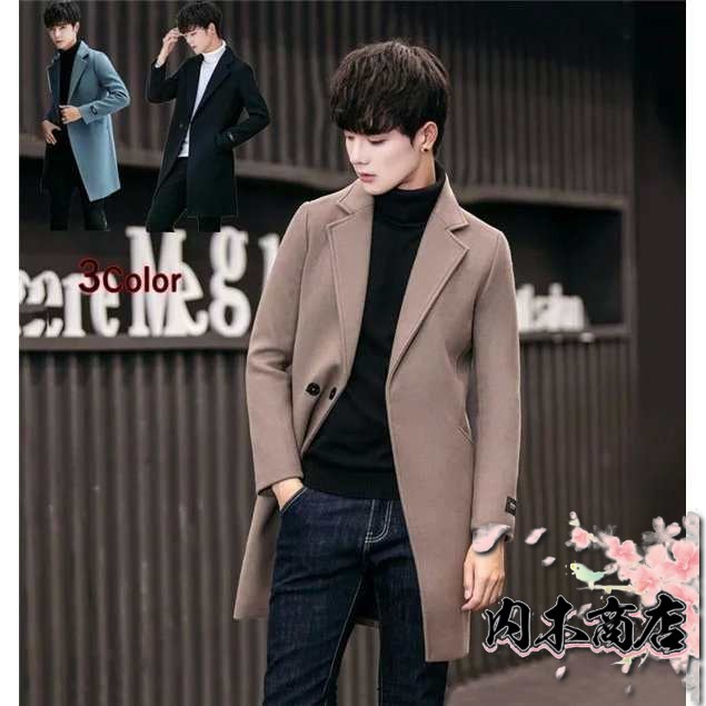 売上急増中 人気急上昇 メンズ 生活快適特集 毎日使える便利品 ウール ロングコート カジュアル きれいめ ロング丈 アウター ビジネス 大きいサイズ 在庫わずか 冬服 中綿入り メルトン ロング チェスターコート ジャケット 即納対応中 冬用