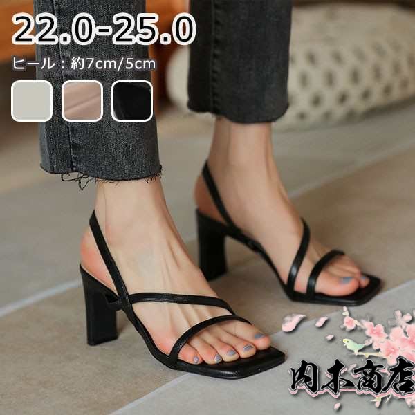 即納OK ランキング常連 数量限定入荷 靴 ベルト レディース 家中時間充実化 品質安心 着心地よ 太ヒール スクエアトウ 夏 ストラップサンダル サンダル ハイヒール 大人 女性 送料無料