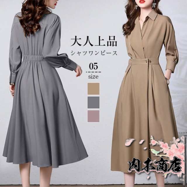 注目ランキング上位 数量限定入荷 デザイン レディース 通勤 軽量仕様 毎日使える便利品 夏 卒業式 ロング丈 SNS話題 シャツワンピース 春 タックワンピース お出かけ ライン 入園式 長袖 ウエストマーク 敬老の日 A 大きいサイズ プレゼント