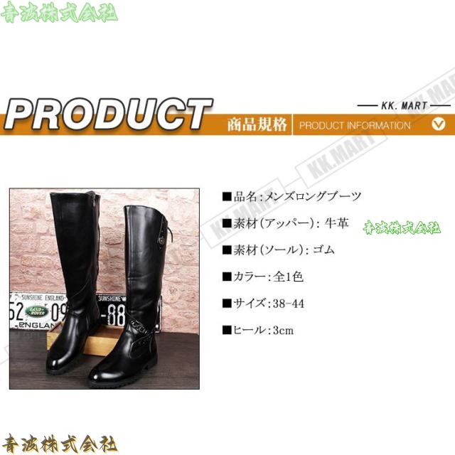 おしゃれ 靴 メンズ メンズブーツ ブーツ バイクブーツ ロングブーツ ミリタリーブーツ 本革 ワークブーツ マウンテンブーツ エンジニアブーツ 冬物