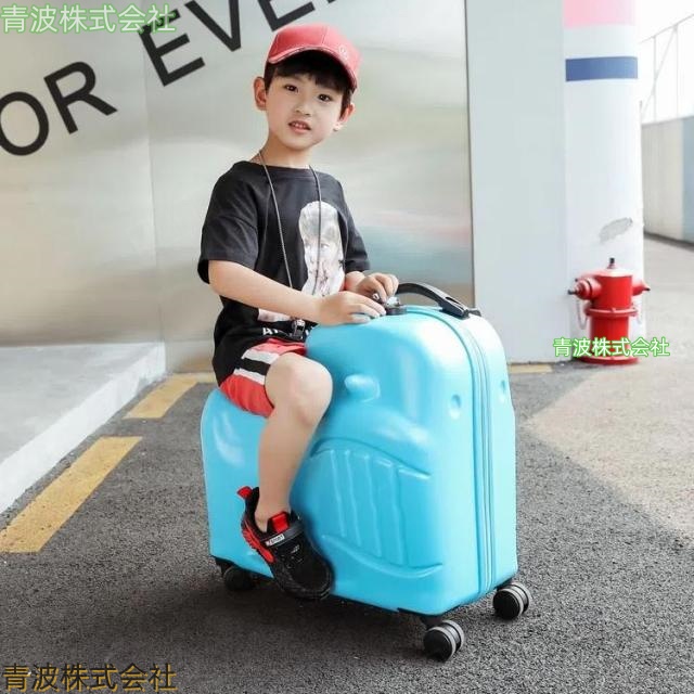 おしゃれ キャリーバッグ キャリーケース 旅行バッグ 子供 修学旅行 国内旅行 軽量 スーツケース 機内持ち込み かわいい 小型 サイズ 耐荷重75 1-7歳適用 座れる木馬形 日帰り おしゃれ キャリーバッグ キャリーケース 旅行バッグ 子供 修学旅行