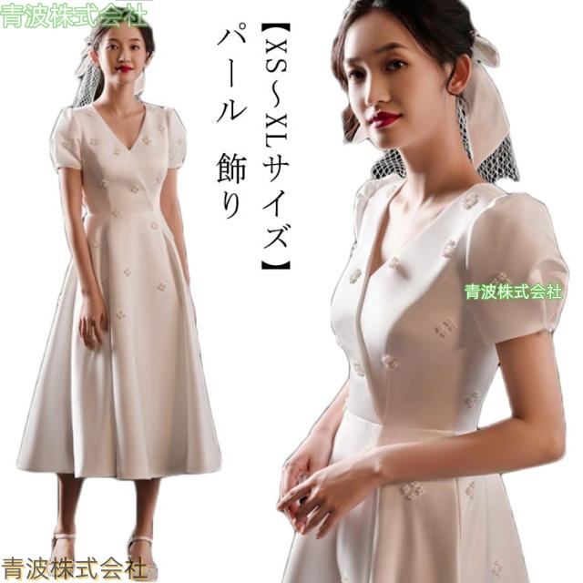 ドレス 結婚式 ネック パール ウエディングドレス 演奏会 ウェディングドレス ミモレ丈 花嫁 飾り ファスナータイプ ライン 披露宴 ワンピース パフスリーブ 2次会 発表会 ?サイズ 二次会