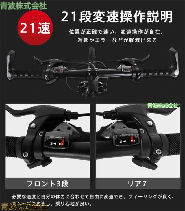 メンズ レディース アウトドア バイク 21段変速 スポーツ 26インチ 太いタイヤ 6カッターホイール 自転車 マウンテンバイク