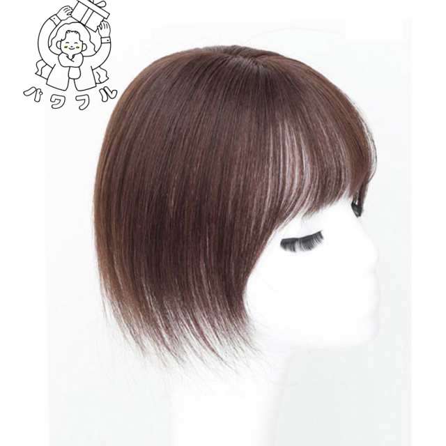 在庫限りの大特価 品質安心 人工肌 送料無料 ヘアピース 白髪隠れ 付け毛 ウィッグ 目立たない 人毛 ポイントウィッグ レディース 部分ウィッグ ナチュラル 35 SNS話題 女性 頭頂部 手植え 30 薄毛 ロング 円形脱毛 増毛 即納OK 送料無料実施中