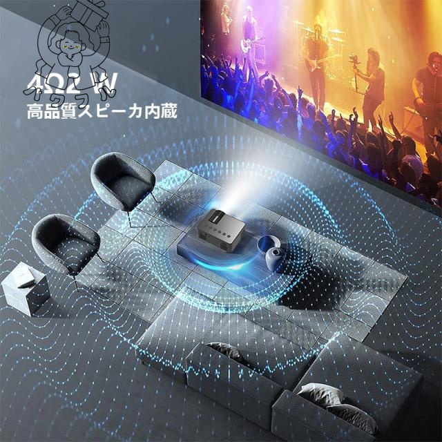 秋の新作特集 品質安心 高解像度 本体 小型 軽量 プロジェクター - 一人暮らし 家庭用 SNS話題 スピーカー内蔵 高性能 在庫わずか 人気急上昇 壁 短距離投影 高輝度 1080 数量限定入荷 秋の新作特集 品質安心 高解像度 本体 小型 軽量 プロジェクター