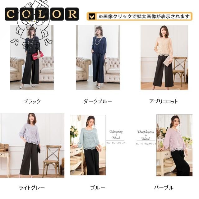 売れ筋アイテム 多機能デザイン ママ 売上急増中 スーツ 卒園式 収納便利 入学式 パンツスーツ 卒業式 上下セット 服装 服 送料無料 七五三 母 セットアップ セレモニー レディース 入園式 お買い得プライス