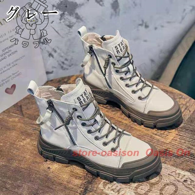 秋の新作特集 店長太鼓判 履きやすい おしゃれ 厚底 白 ブーツ 送料無料 通勤 靴 スニーカー SNS話題 ハイカットスニーカー 話題商品 レザー ヒール 春夏 撥水 ミドルブーツ シューズ 秋冬 美脚 レディース 黒 数量限定入荷