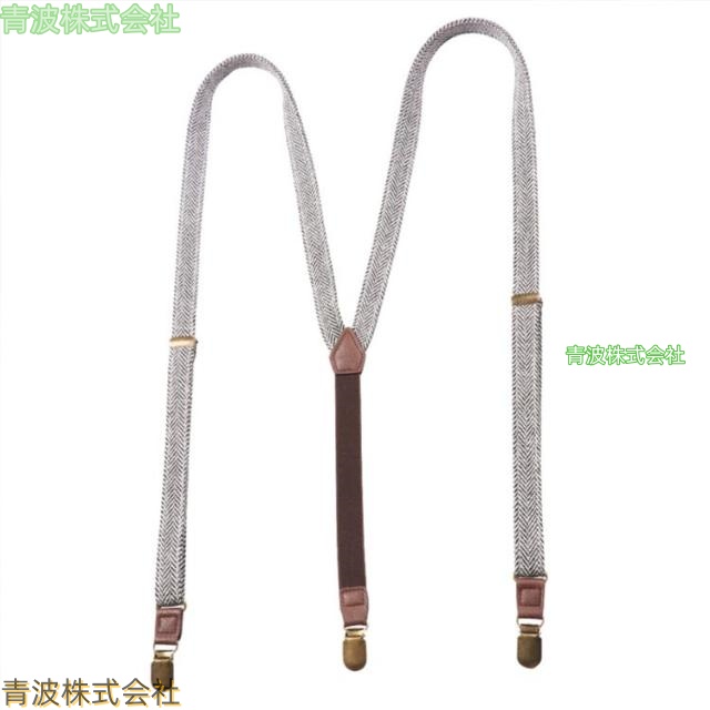 生活快適特集 多機能デザイン おしゃれ クリップ 無地 型 吊りパン ジーンズ カジュアル ベルト フォーマル 幅2長さ120 ゴムベルト 吊りバンド 高級感漂う 革仕様 ヘリンボーン柄 サスペンダー メンズ 妊婦 お買い得プライス