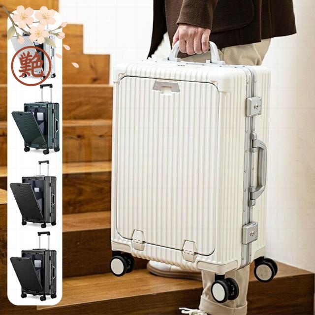 多機能 出張 海外旅行 修学旅行 ビジネス プレゼント サイズ 軽量 4 かわいい 機内持ち込み フロントオープン キャリーバッグ キャリーケース スーツケース
