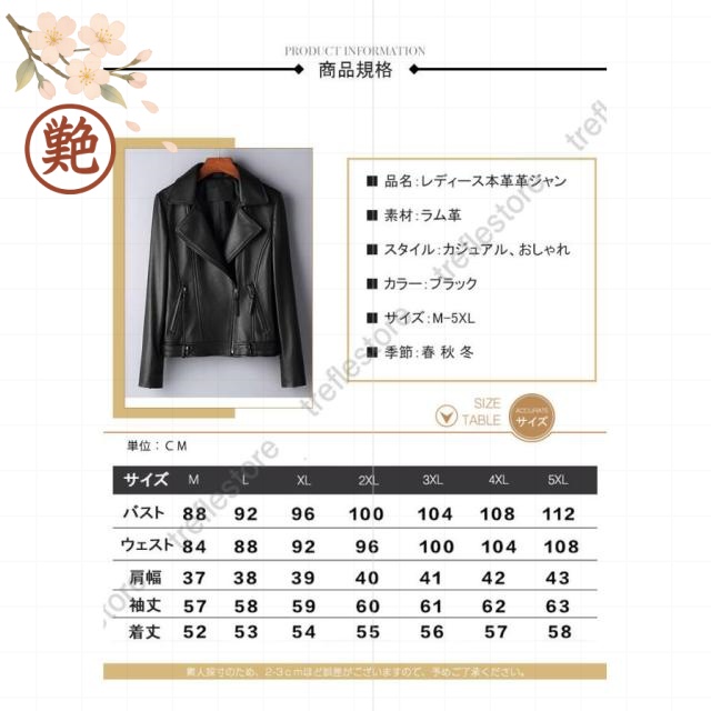 女性用  トレンド レザージャケット   スリム 秋冬 シングル 本革 ライダースジャケット おしゃれ 【ポイント10倍！】レディース革ジャン 防寒防風  上品 バイクウェア