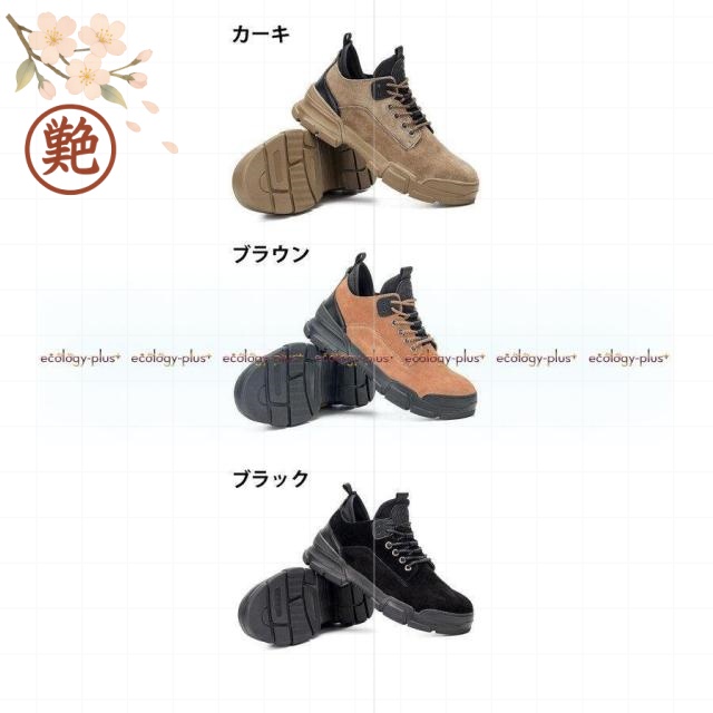 作業用 シューズ 安全靴 先芯 作業靴 セーフティー おしゃれ スニーカー ローカット 現場用