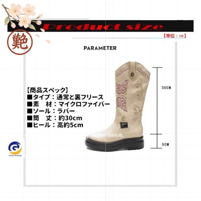 靴 シューズ 乗馬 乗馬用品 ウエスタンブーツ 馬 女性用 馬具 カウボーイブーツ レディース ブーツ カントリーブーツ