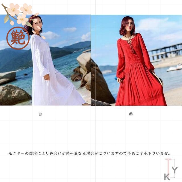 ロングワンピース 海 レディース 夏旅行 ビーチワンピース お洒落 ビーチ 海外旅行 リゾートワンピース 人気ワンピース