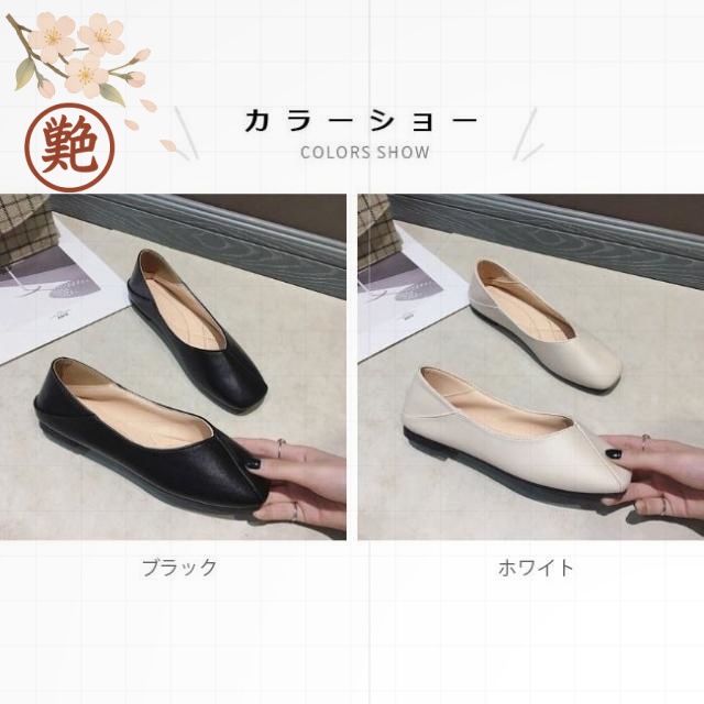 スリッポン 痛くない モカシン レディース お出かけ 柔らかい カジュアルシューズ 2020秋新作 スクェアトゥ 疲れにくい ローヒール パンプス ローカット