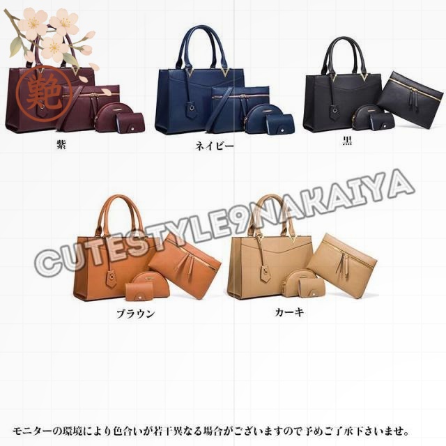 4点セット 手提げ ファッション トートバッグ 肩掛け 鞄 通勤用バッグ 軽量 2ハンドバッグ ショルダーバッグ レディース