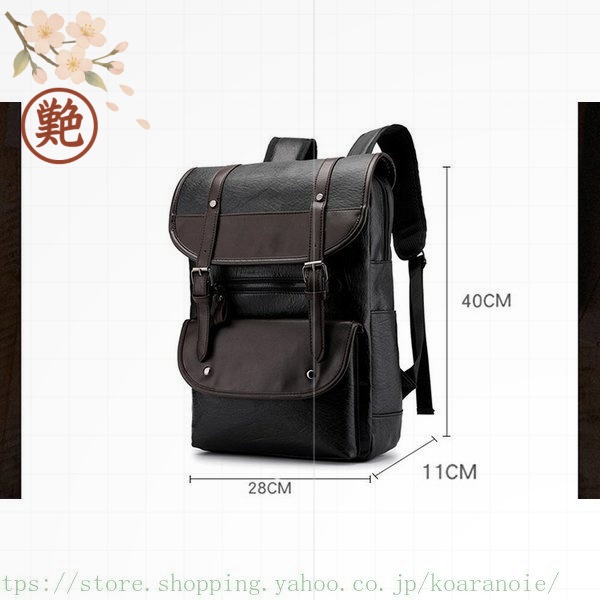 大容量 革 通勤用 旅行 レザー 軽量 多機能 レディース 男女兼用 メンズ 収納 スクエアリュック 撥水 通勤 ビジネスリュック バッグ 通学バッグ 防水 リュック