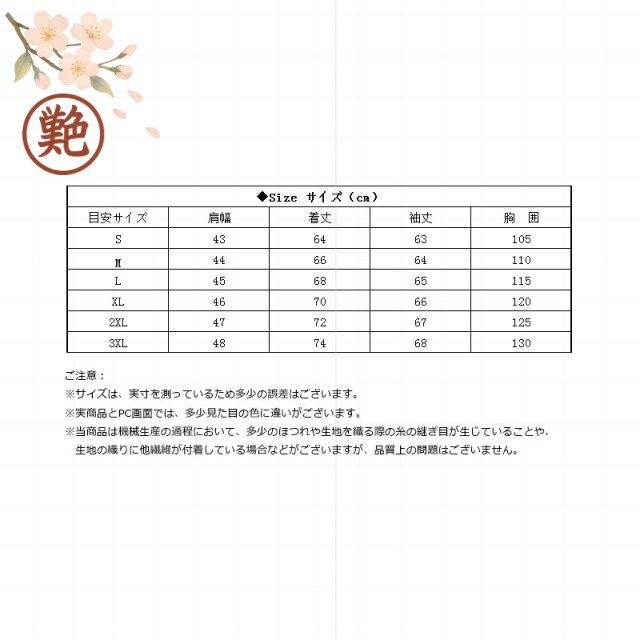 雷神 カコイイ スカジャン ジャケット メンズ 秋 風神 秋物 スカジャン 冬 大きいサイズ ライトアウター -1 刺繍 ブルゾン ビッグシルエット 2018