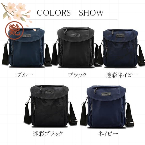 当季人気 斜めがけ メッセンジャーバッグ 鞄 ショルダーバッグ 迷彩バッグ オックスフォード帆布 激安 縦型 迷彩 ワンショルダーバッグ バッグ カバン メンズ