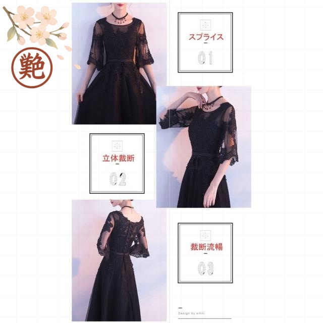 披露宴 上品 袖あり ミモレ丈 レース 演奏会 ピアノ 結婚式ドレス フォーマル 発表会 お呼ばれ ロングドレス 二次会 編み上げ ワンピース パーティードレス