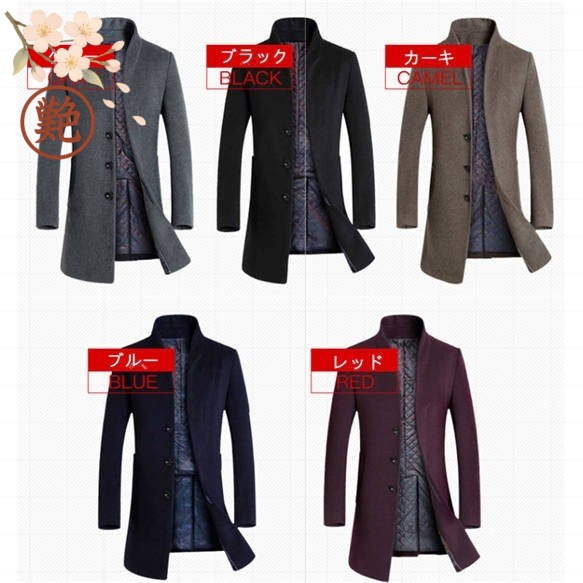 チェスターコート コート シングル カジュアル 2019 防寒 秋冬 メンズ ロング丈 メンズ 秋冬 防風 おしゃれ ビジネスコート ロングコート