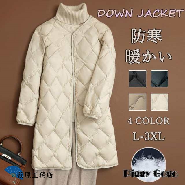 店長イチオシ 売上急増中 数量限定中 レディース 通学 通勤 防寒 軽量 買い逃し注意 冬 収納便利 アウター カジュアル ダウンコートダウンジャケット ダウンコート ダウンフェザー 暖かい 在庫わずか 冬服 あったか